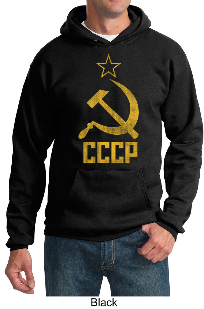 CCCP Hoodie Distressed Soviet Union Communism Adult Hoody Sweatshirt ...
