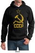 CCCP Hoodie Distressed Soviet Union Communism Adult Hoody Sweatshirt ...