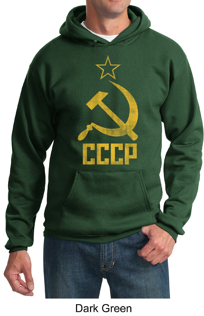 CCCP Hoodie Distressed Soviet Union Communism Adult Hoody Sweatshirt ...