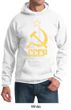 CCCP Hoodie Distressed Soviet Union Communism Adult Hoody Sweatshirt ...