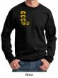 Cccp Sweatshirt Chest Print Adult Sweat Shirt - Cccp Insignia Vertical ...