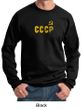 CCCP Sweatshirt Soviet Union USSR Russia Insignia Adult Sweat Shirt ...