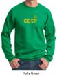 CCCP Sweatshirt Soviet Union USSR Russia Insignia Adult Sweat Shirt ...