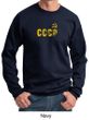 CCCP Sweatshirt Soviet Union USSR Russia Insignia Adult Sweat Shirt ...