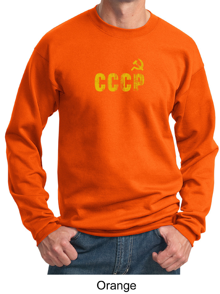 CCCP Sweatshirt Soviet Union USSR Russia Insignia Adult Sweat Shirt ...