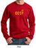 CCCP Sweatshirt Soviet Union USSR Russia Insignia Adult Sweat Shirt ...