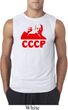 Lenin CCCP Mens Sleeveless Shirt - Lenin CCCP Mens Shirts