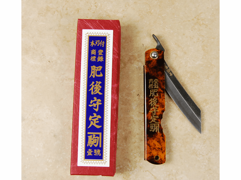 Higo Folder Blue #2 Tortoise Shell