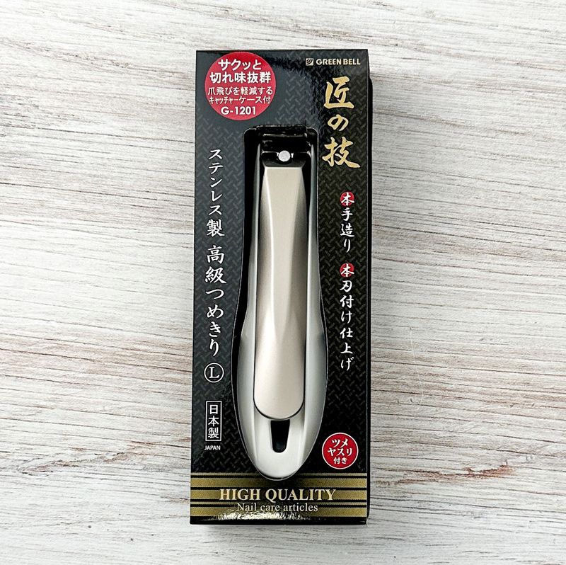Japanese Stainless Steel Curved Blade Nail Clipper w/ File