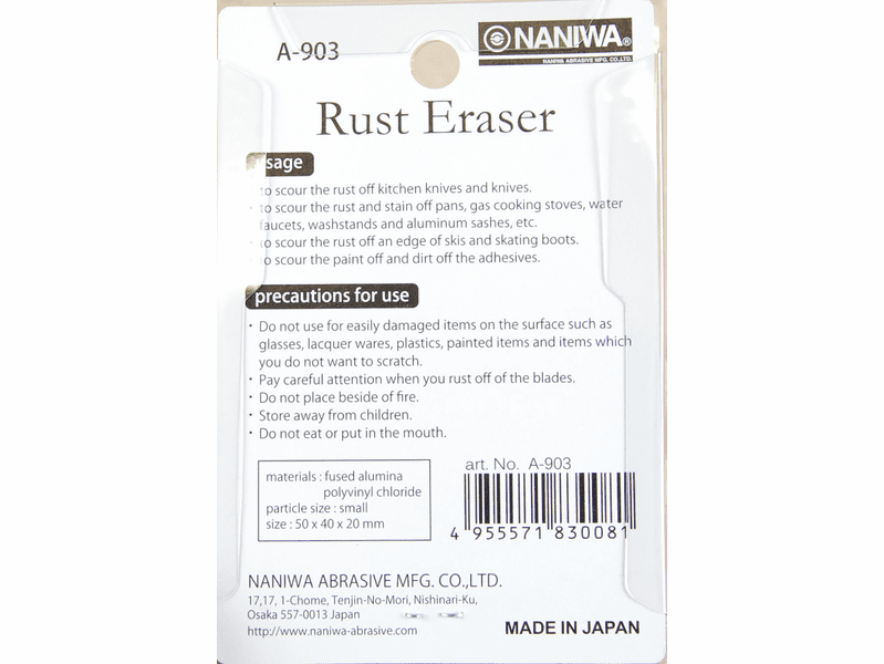 Naniwa Rust Eraser - Medium