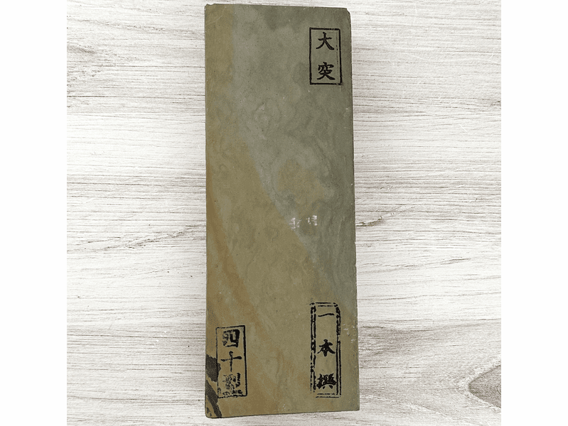 Ozuku Asagi Natural Stone