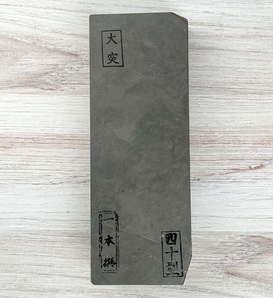 Ozuku Asagi Natural Stone