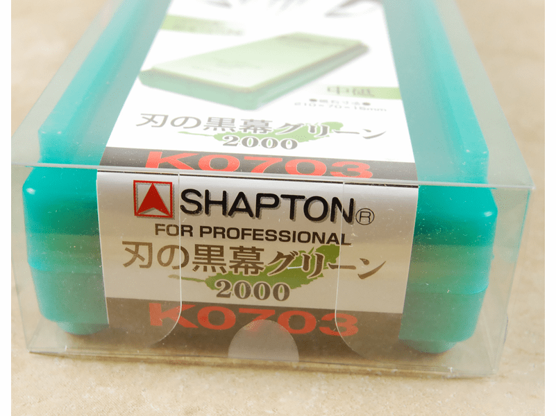 Shapton Pro Green 2000 Grit