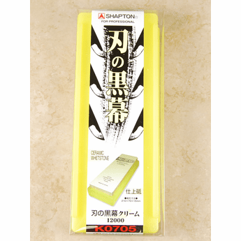 Shapton Pro Yellow 12000 Grit