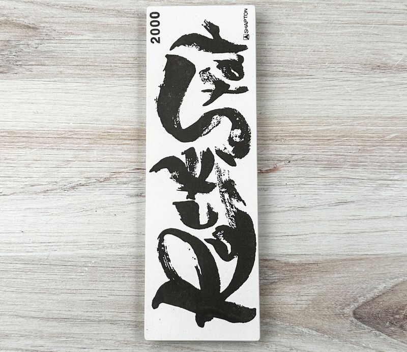 Shapton RockStar 2000 Grit Ceramic Sharpening Stone