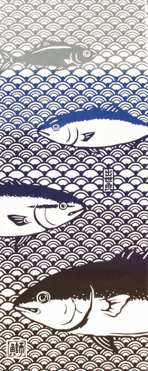 Tenugui Towel: Tuna