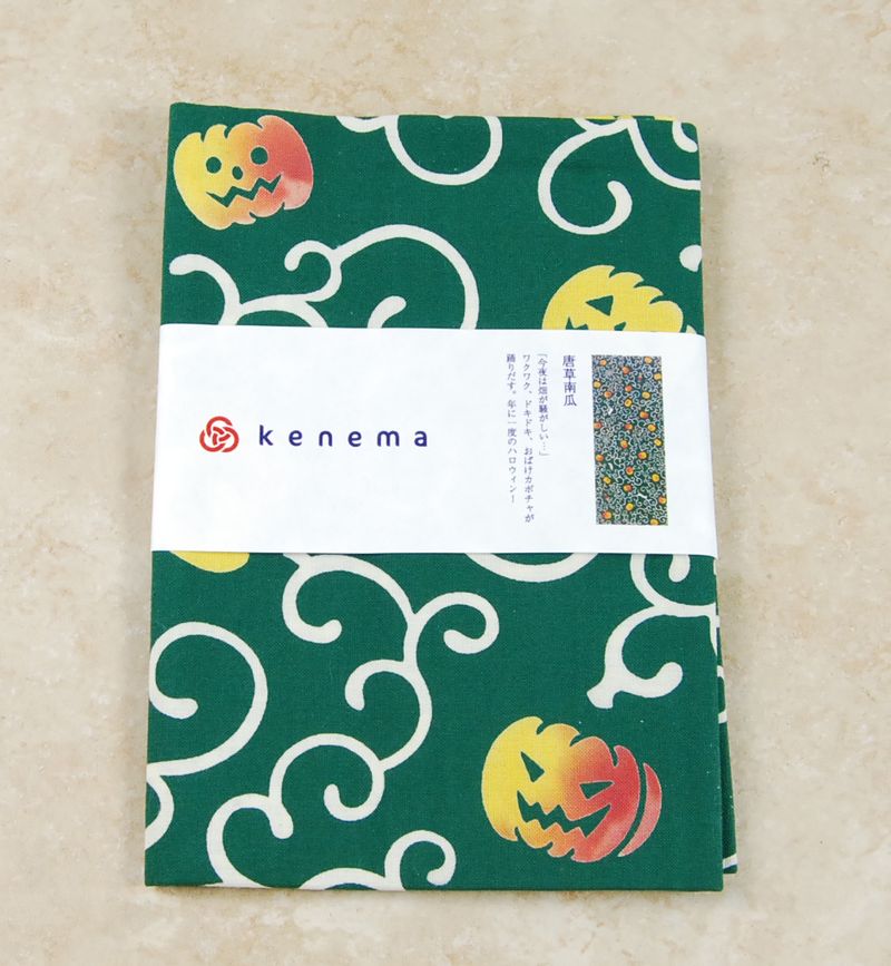 Tenugui Towel: Pumpkin Spice