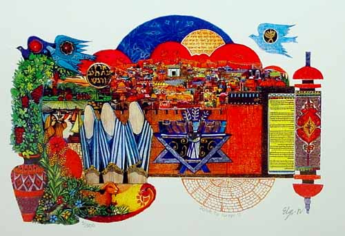 Amram Ebgi Limited Edition Offset Lithograph: "Salute to Israel ...