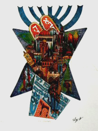 Amram Ebgi Limited Edition Offset Lithograph: "Six Symbols" - Amram Ebgi