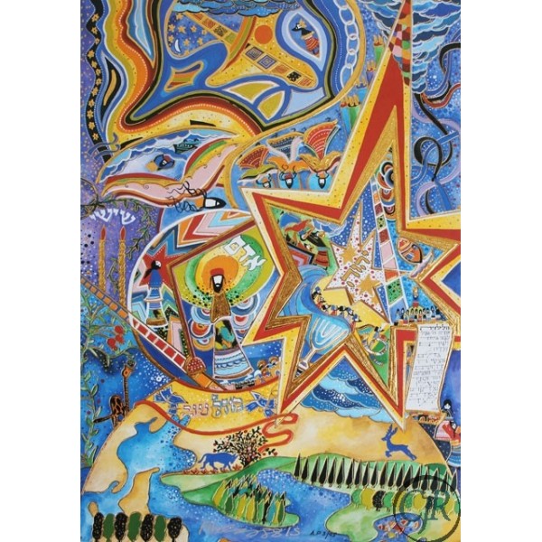 Rafael Abecassis Serigraph on paper:"Adam and Eve" - Raphael Abecassis