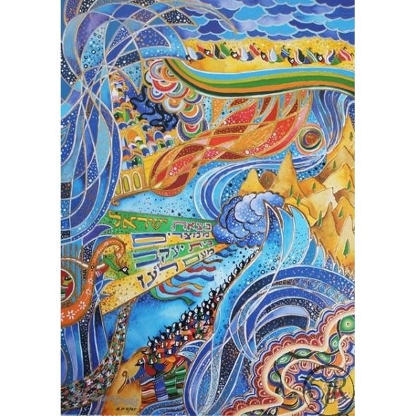 Rafael Abecassis Serigraph on paper:"Passover" - Raphael Abecassis