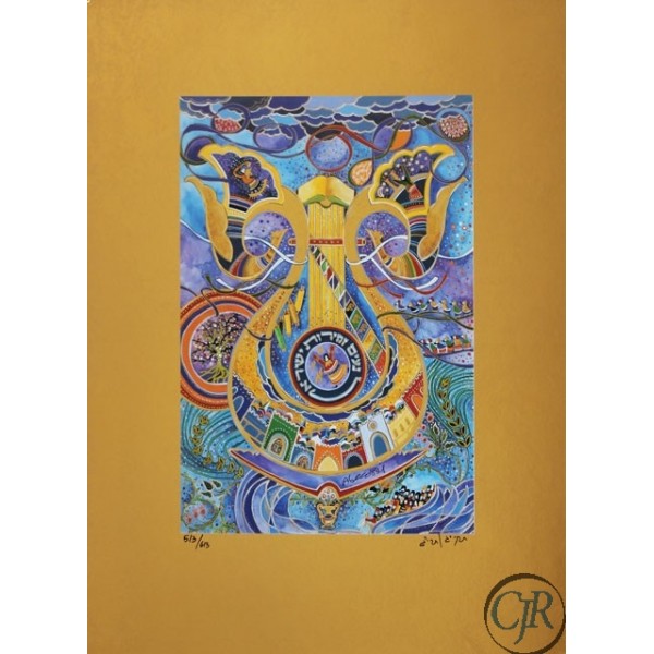 Rafael Abecassis Serigraph on paper with Gold Matting:"King David ...