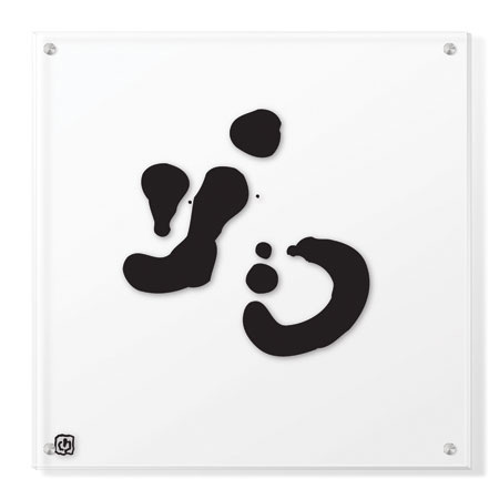 Ty Wilson Limited Edition Ready to Hang Giclee on Clear Acrylic ...