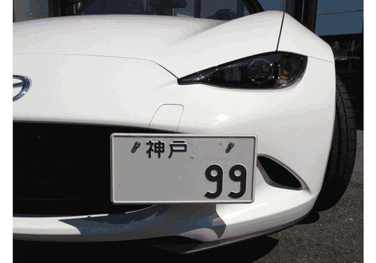Mazda Miata TUCKIN99 License Plate Holder 2016+