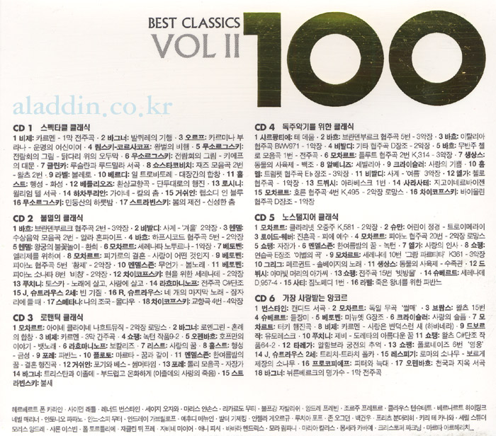 100 Best Classics - Vol.2 (6CD)