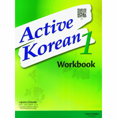 Active Korean