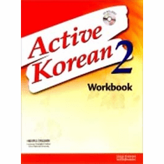 Active Korean