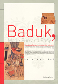 Baduk, Made Fun and Easy (Vol.1)