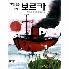 Caldecott Honor Winners & Other Picture Books