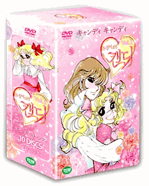 [DVD] Candy Candy Animation Box Set (Region-All / 20 DVD Set)