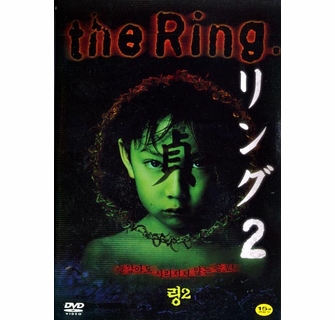 The Ring 2 Movie Poster