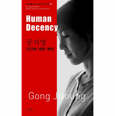 Bilingual Books (English-Korean)