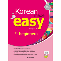 Korean Made Easy