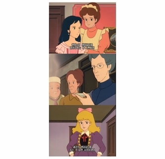 Princess Sarah Lavinia