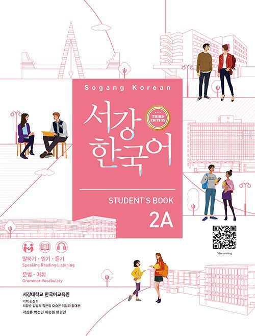 Sogang Korean 2A Students Book (3rd Edition)