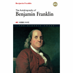 Bilingual Books (English-Korean)