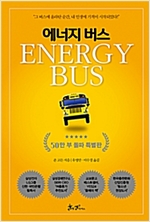 The Energy Bus