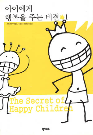 The Secret of Happy Children