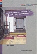 The Spirit of Korean Cultural Roots 19: Interior Space and Furniture of ...