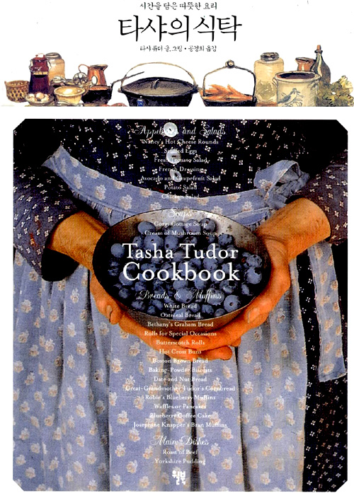 The Tasha Tudor Cookbook