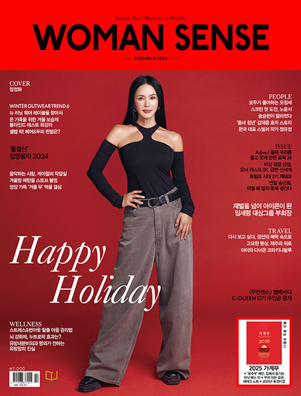 [K-Magazine] Woman Sense