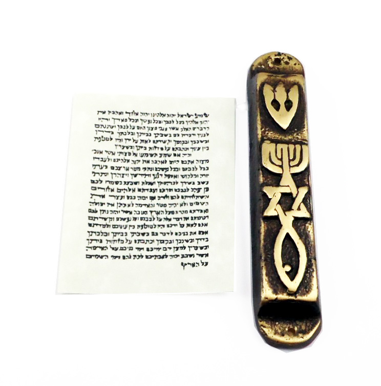 Judaism Mezuzah