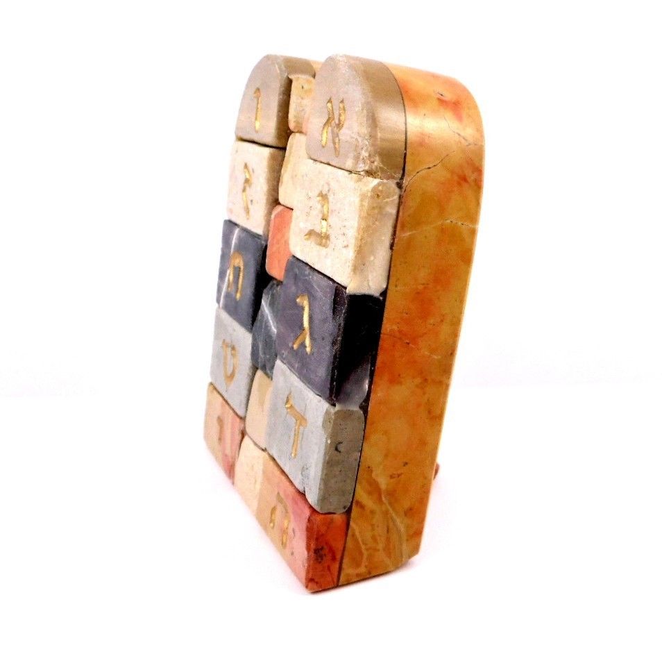 Ten Commandments Tablets In Hebrew