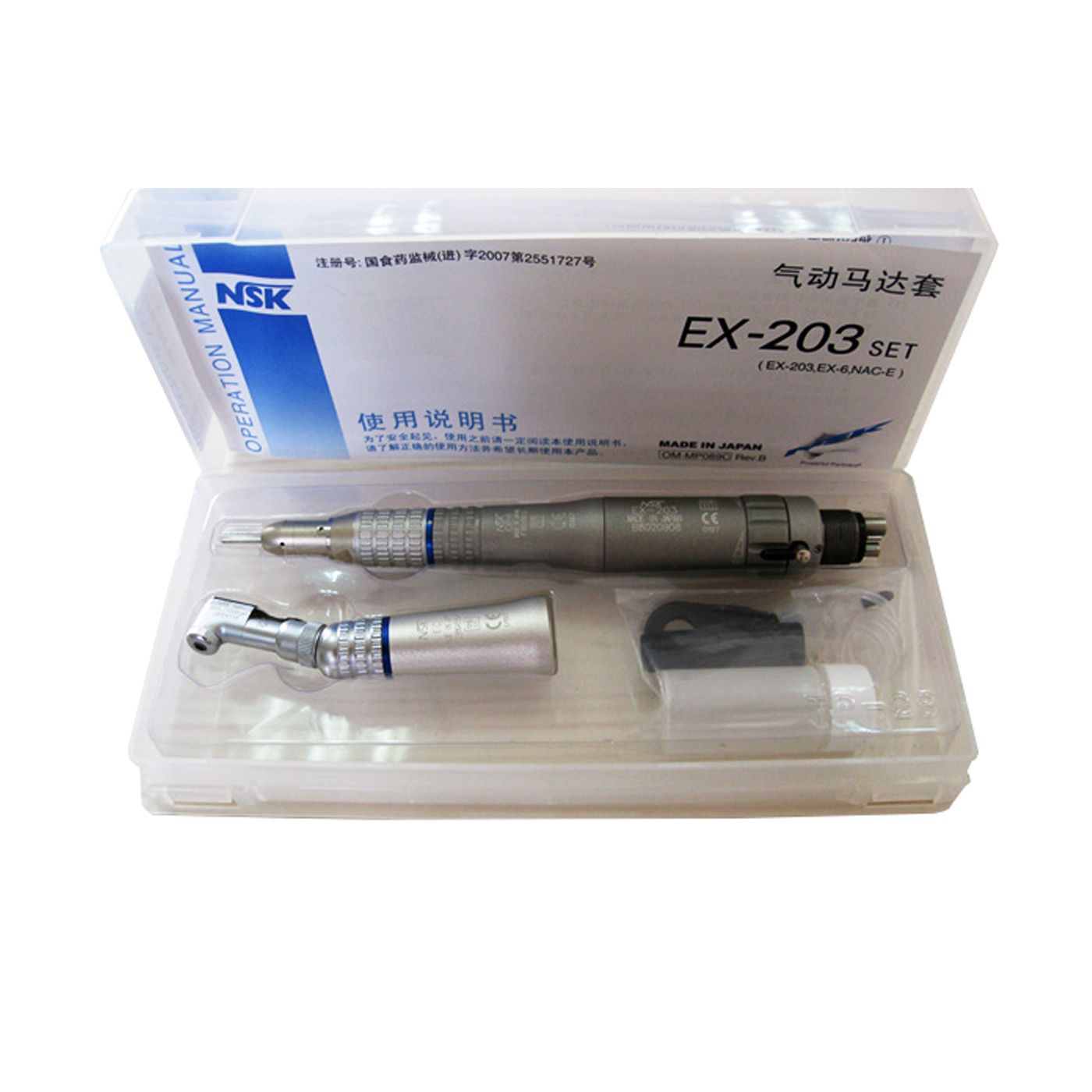 NSK Lowspeed Handpiece with Contra Angle