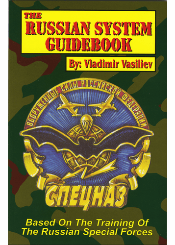 Russian System Guide Book (by: Vladimir Vasiliev)