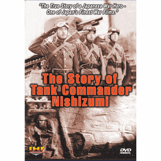 Japanese WW2 Films DVDs